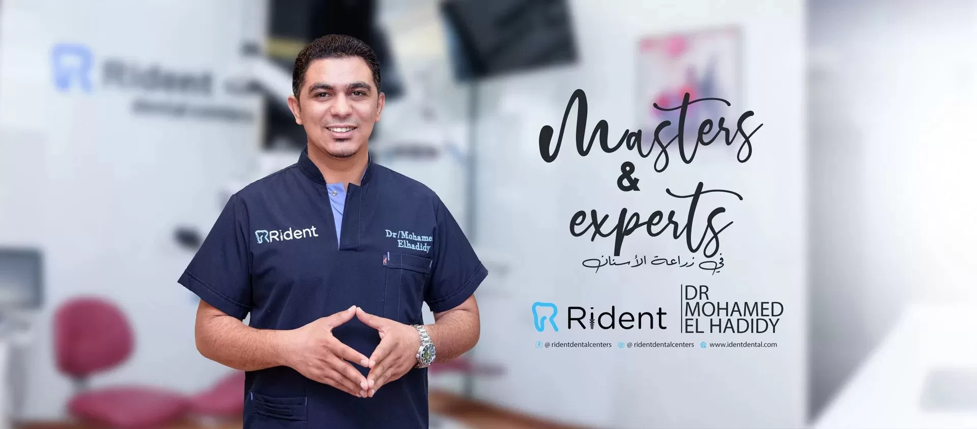Rident Dental Centers Case Study - gloorst